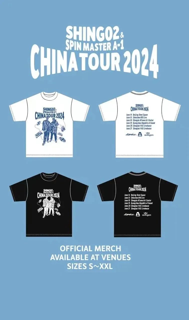 官宣｜10/22 Shing02 秋季中国巡演即将开启！ - 东方演出网